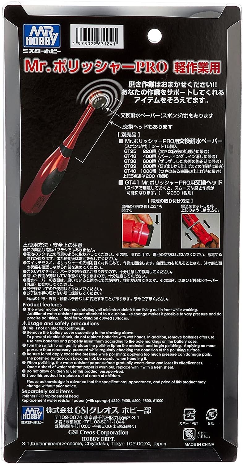 GT07 Mr. Polisher Pro, GSI Mr. Hobby – P3D