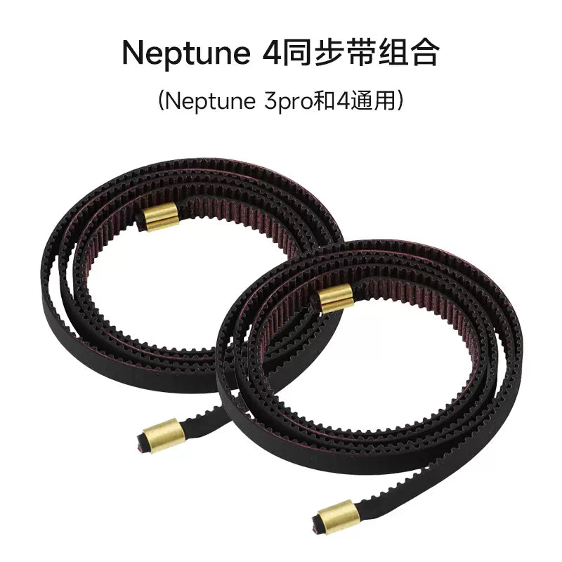 Neptune 4/4Pro Spare Parts – P3D