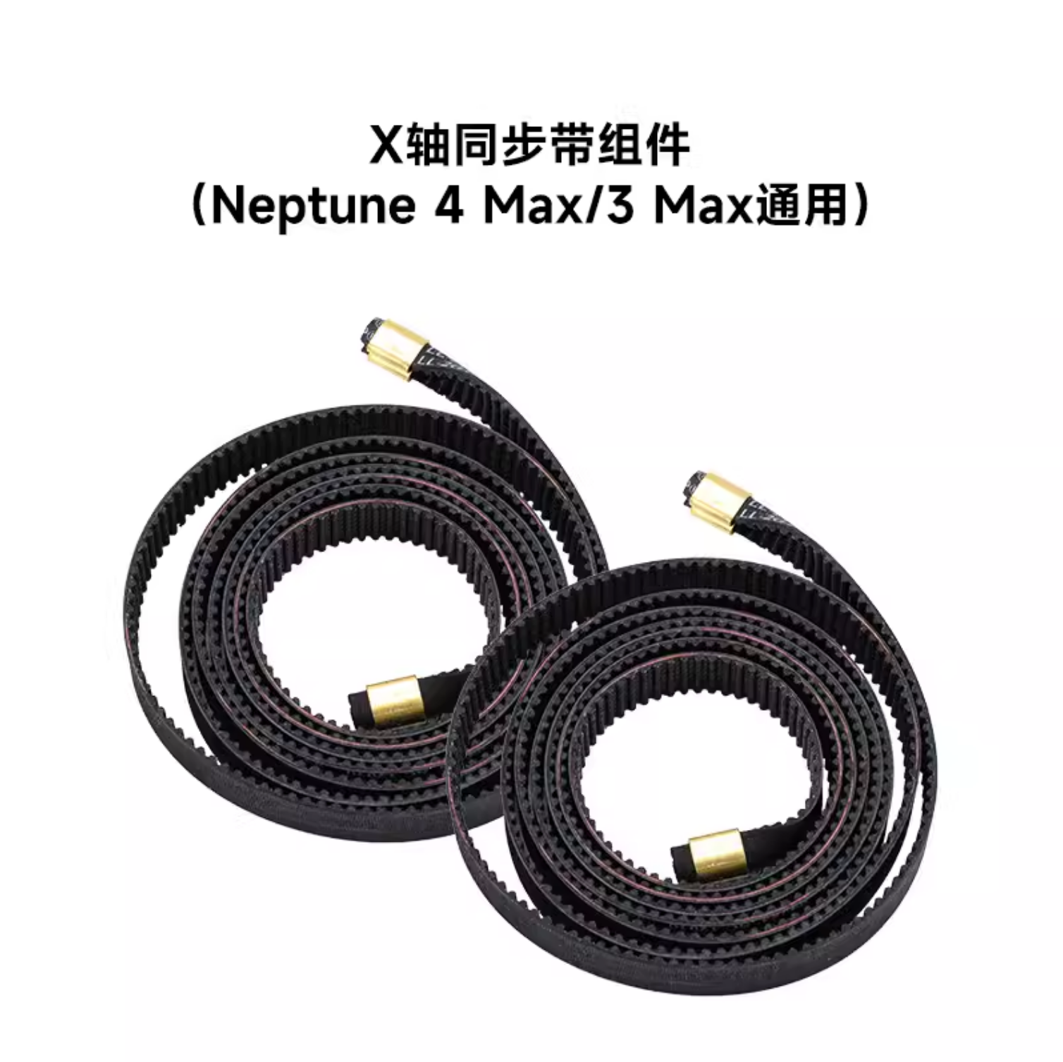 Neptune 4 Max & Plus Replacements – P3D